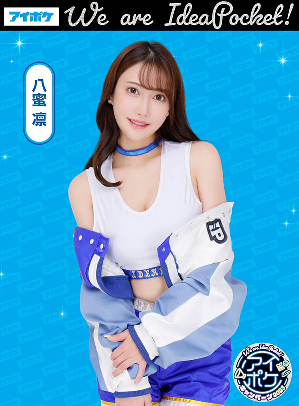 We Are Ideapocket再启动！IP社的版图现在变这样！ | 杂谈社