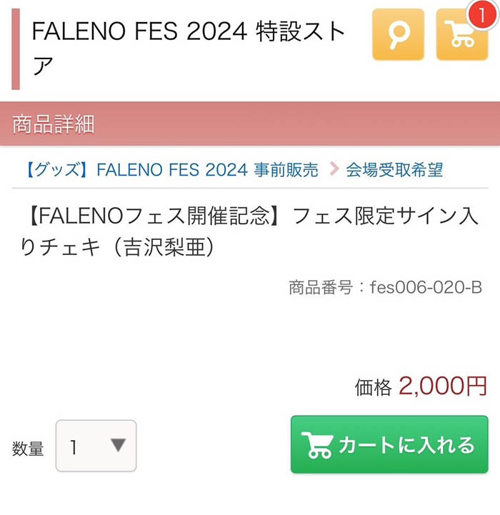 【速报】友田彩也香毕业！将下来的她将会⋯ | 杂谈社